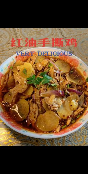 红油鸡怎么做_红油鸡正宗做法-第1张图片-山城妙识