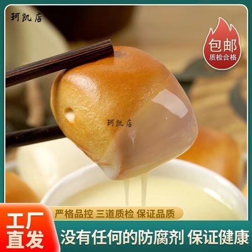 油炸奶香小馒头怎么做_油炸奶香小馒头不吸油技巧-第3张图片-山城妙识