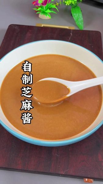 芝麻酱怎么调稀_芝麻酱太稠怎么办-第1张图片-山城妙识