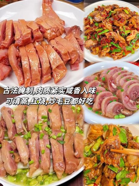 广式腊鸡腿怎么腌制_腊鸡腿腌制配方比例-第2张图片-山城妙识