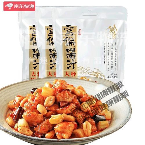 宫保鸡丁正宗配料有哪些_正宗宫保鸡丁用什么配料-第1张图片-山城妙识