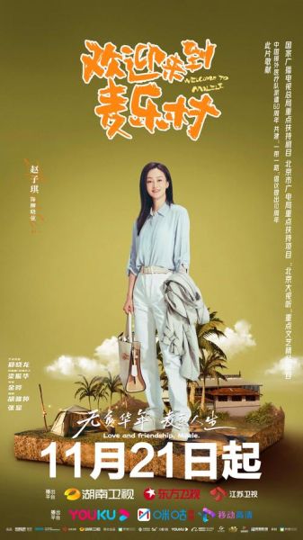 麦片好剧网电视剧怎么下载_麦片好剧网最新电视剧有哪些-第1张图片-山城妙识