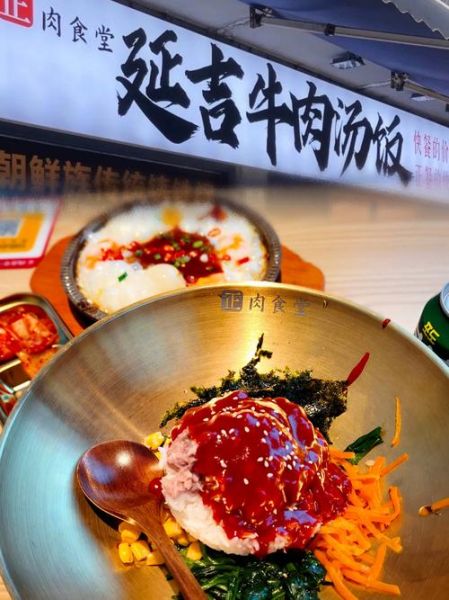 加盟韩国料理店需要多少钱_加盟韩国料理店靠谱吗-第1张图片-山城妙识