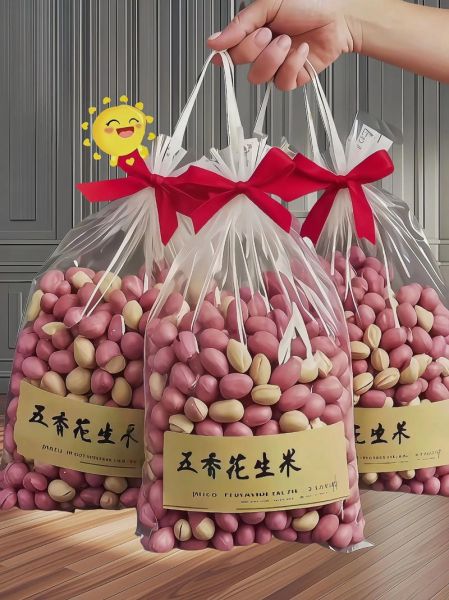 干五香花生米怎么做_干五香花生米做法窍门-第3张图片-山城妙识