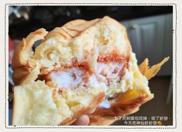 虾堡怎么做_虾堡热量高吗-第2张图片-山城妙识 虾堡怎么做_虾堡热量高吗-第2张图片-山城妙识