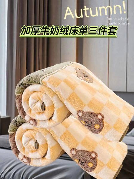 牛奶绒床单的危害有哪些_长期使用会致癌吗-第2张图片-山城妙识 牛奶绒床单的危害有哪些_长期使用会致癌吗-第2张图片-山城妙识