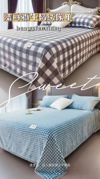 牛奶绒床单的危害有哪些_长期使用会致癌吗-第3张图片-山城妙识 牛奶绒床单的危害有哪些_长期使用会致癌吗-第3张图片-山城妙识