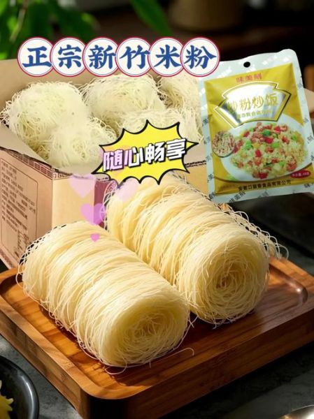 中国最好吃的米粉有哪些_哪里的米粉最正宗-第1张图片-山城妙识 中国最好吃的米粉有哪些_哪里的米粉最正宗-第1张图片-山城妙识