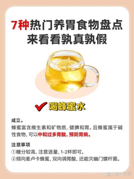 肠胃炎可以喝牛奶吗_肠胃炎饮食禁忌-第1张图片-山城妙识