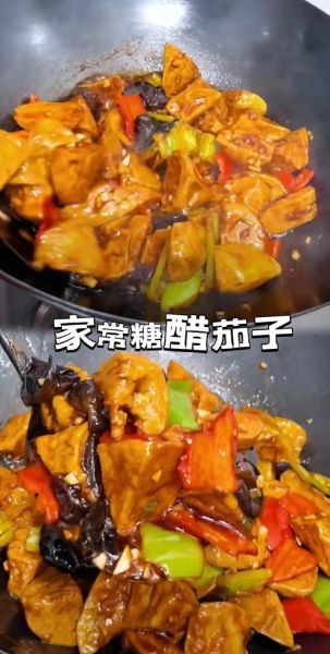 风味茄子糖醋比例是多少_怎么调才好吃-第1张图片-山城妙识