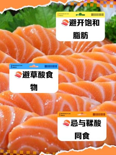 三文鱼不能和什么一起吃_三文鱼相克食物有哪些-第1张图片-山城妙识 三文鱼不能和什么一起吃_三文鱼相克食物有哪些-第1张图片-山城妙识