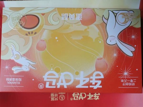 轩妈蛋黄酥代理怎么做_轩妈蛋黄酥代理赚钱吗-第2张图片-山城妙识 轩妈蛋黄酥代理怎么做_轩妈蛋黄酥代理赚钱吗-第2张图片-山城妙识