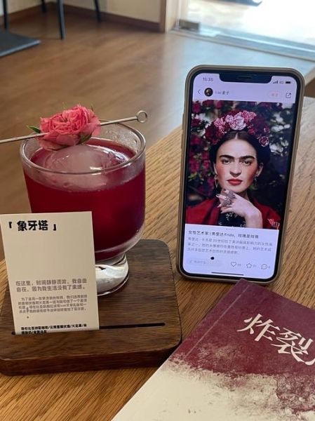 how_to_make_mocha_coffee_at_home_what_is_mocha_coffee-第2张图片-山城妙识 how_to_make_mocha_coffee_at_home_what_is_mocha_coffee-第2张图片-山城妙识