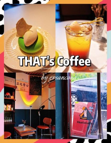 how_to_make_mocha_coffee_at_home_what_is_mocha_coffee-第3张图片-山城妙识 how_to_make_mocha_coffee_at_home_what_is_mocha_coffee-第3张图片-山城妙识