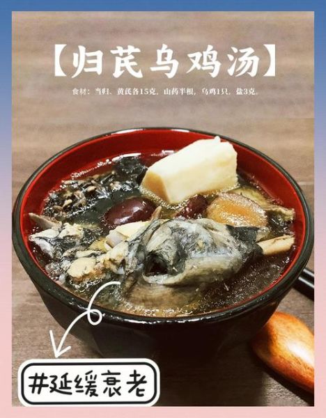 益气补血汤的做法大全_如何挑选药材-第3张图片-山城妙识 益气补血汤的做法大全_如何挑选药材-第3张图片-山城妙识