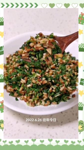 炒马兰头怎么炒_炒马兰头需要焯水吗-第2张图片-山城妙识 炒马兰头怎么炒_炒马兰头需要焯水吗-第2张图片-山城妙识