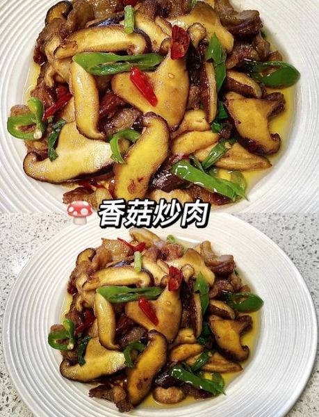 香菇炒肉丝怎么做好吃_香菇炒肉丝的家常做法-第1张图片-山城妙识 香菇炒肉丝怎么做好吃_香菇炒肉丝的家常做法-第1张图片-山城妙识