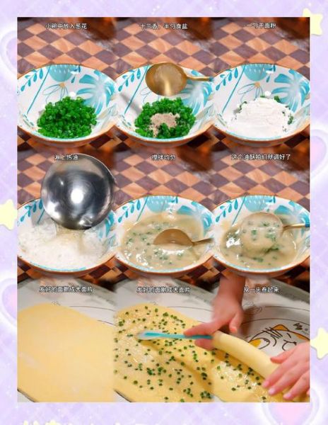 香葱饼干怎么做_香葱饼干配方比例-第1张图片-山城妙识 香葱饼干怎么做_香葱饼干配方比例-第1张图片-山城妙识