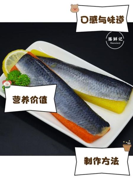 鲮鱼为什么不能放姜_鲮鱼去腥用什么代替姜-第3张图片-山城妙识 鲮鱼为什么不能放姜_鲮鱼去腥用什么代替姜-第3张图片-山城妙识