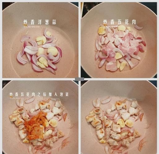 韩式泡菜豆腐汤怎么做_泡菜豆腐汤热量高吗-第3张图片-山城妙识