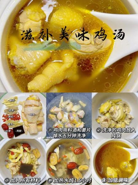用什么炖鸡汤好喝又营养_如何挑选食材-第2张图片-山城妙识 用什么炖鸡汤好喝又营养_如何挑选食材-第2张图片-山城妙识