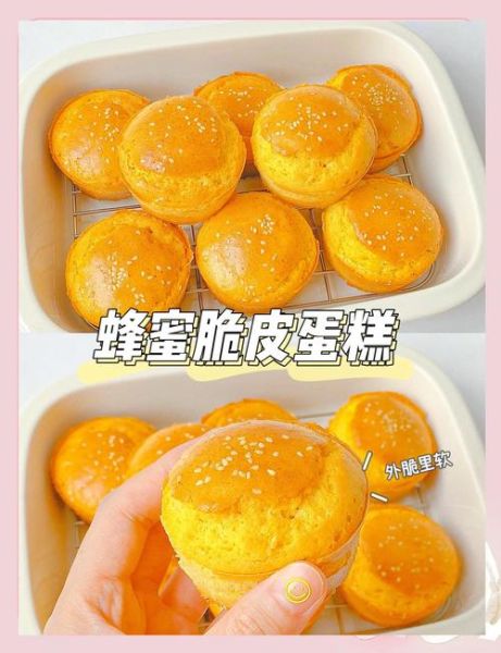 脆皮蛋糕为什么开裂_脆皮蛋糕配方比例-第1张图片-山城妙识