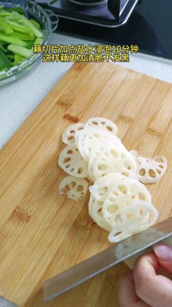 清炒藕片要焯水吗_藕片焯水多久-第1张图片-山城妙识