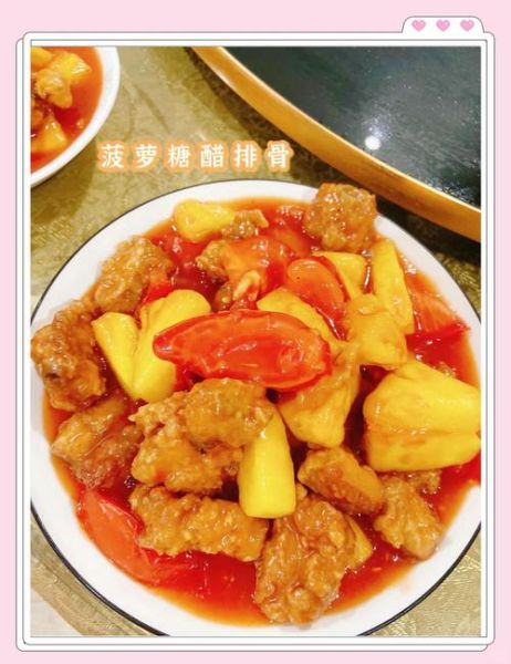 菠萝糖醋里脊怎么做_菠萝糖醋里脊家常做法-第3张图片-山城妙识 菠萝糖醋里脊怎么做_菠萝糖醋里脊家常做法-第3张图片-山城妙识
