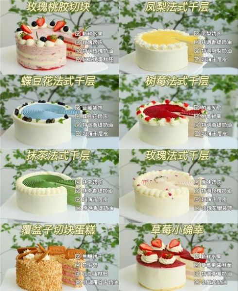 新手怎么做小甜品_小甜品制作需要哪些工具-第3张图片-山城妙识