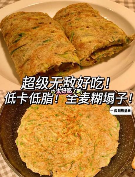 糊塌子怎么做才软_糊塌子用什么面粉最好-第2张图片-山城妙识