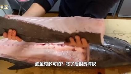 油鱼吃了会怎么样_油鱼中毒症状-第2张图片-山城妙识