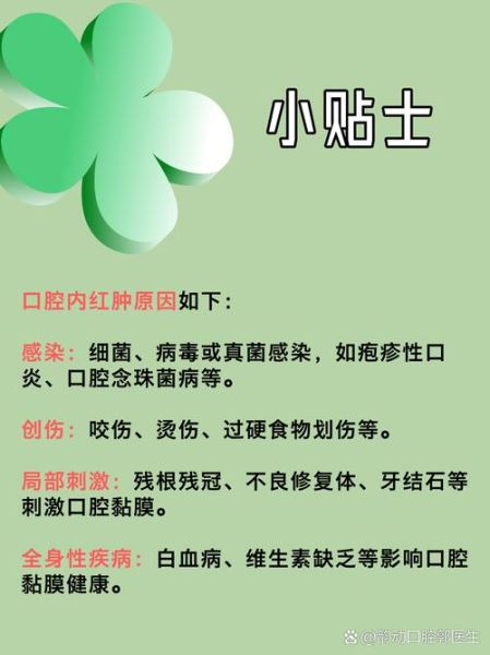 吃橘子上火吗_牙龈肿痛怎么办-第1张图片-山城妙识