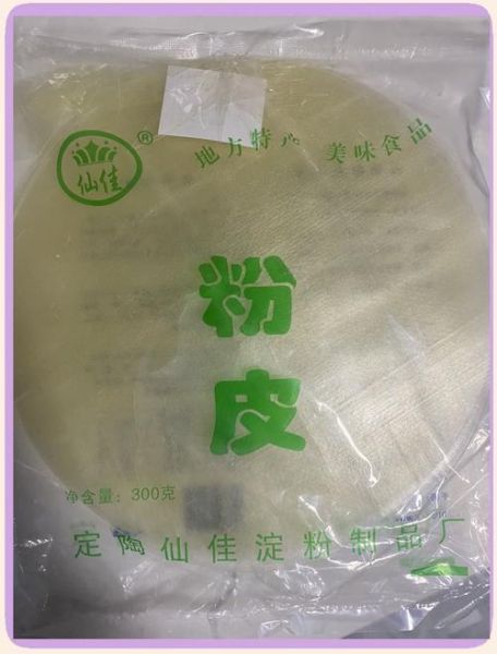 凉粉皮怎么做_自制凉粉皮需要哪些材料-第2张图片-山城妙识