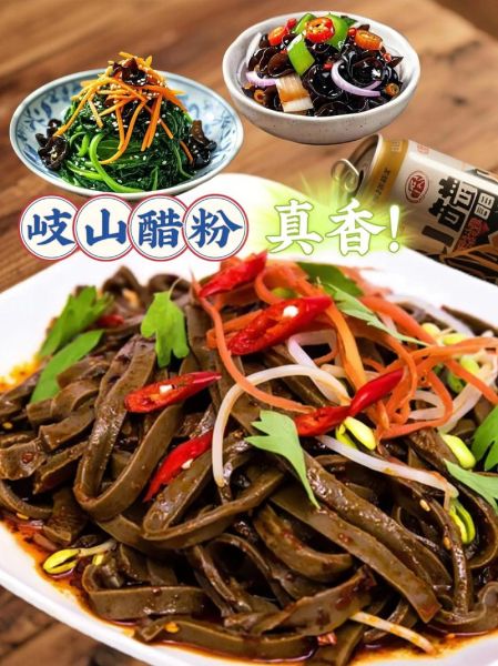 凉粉皮怎么做_自制凉粉皮需要哪些材料-第3张图片-山城妙识