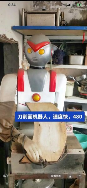 刀削面机器多少钱一台_刀削面机器好用吗-第3张图片-山城妙识