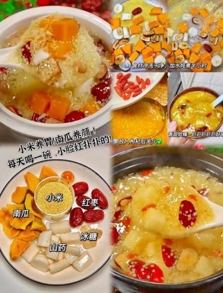 大米南瓜粥的做法_怎么煮才香甜浓稠-第2张图片-山城妙识 大米南瓜粥的做法_怎么煮才香甜浓稠-第2张图片-山城妙识