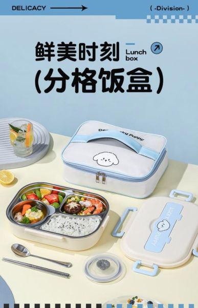 饭盒大全_什么饭盒好用又健康-第3张图片-山城妙识