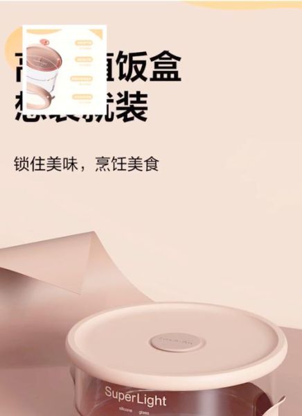 饭盒大全_什么饭盒好用又健康-第2张图片-山城妙识