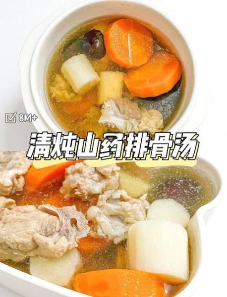 清炖山药怎么做_清炖山药需要焯水吗-第3张图片-山城妙识