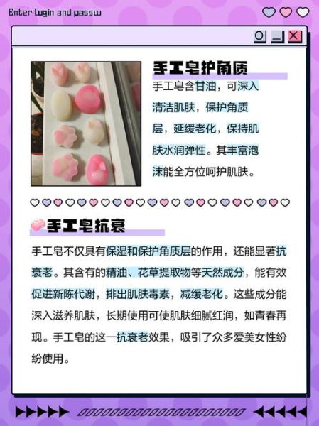 不分青红皂白的皂是什么意思_皂字来源与用法解析-第2张图片-山城妙识