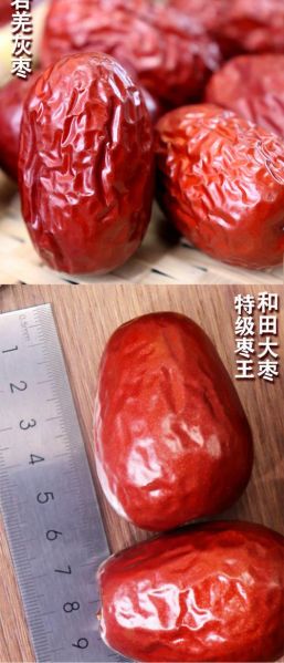 若羌红枣多少钱一斤_若羌红枣怎么辨别真假-第2张图片-山城妙识 若羌红枣多少钱一斤_若羌红枣怎么辨别真假-第2张图片-山城妙识