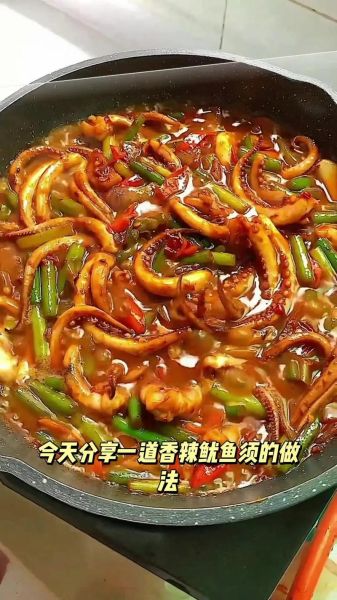 辣炒鱿鱼须怎么炒才嫩_辣炒鱿鱼须焯水多久-第1张图片-山城妙识 辣炒鱿鱼须怎么炒才嫩_辣炒鱿鱼须焯水多久-第1张图片-山城妙识