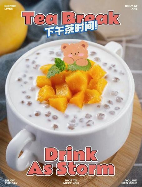 椰汁西米露怎么做_椰汁西米露做法大全-第1张图片-山城妙识 椰汁西米露怎么做_椰汁西米露做法大全-第1张图片-山城妙识