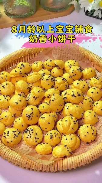 烤箱烤饼干简单做法_新手也能一次成功-第3张图片-山城妙识