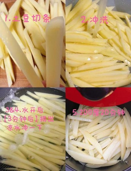 空气炸锅薯条怎么做_空气炸锅炸薯条需要几分钟-第1张图片-山城妙识 空气炸锅薯条怎么做_空气炸锅炸薯条需要几分钟-第1张图片-山城妙识