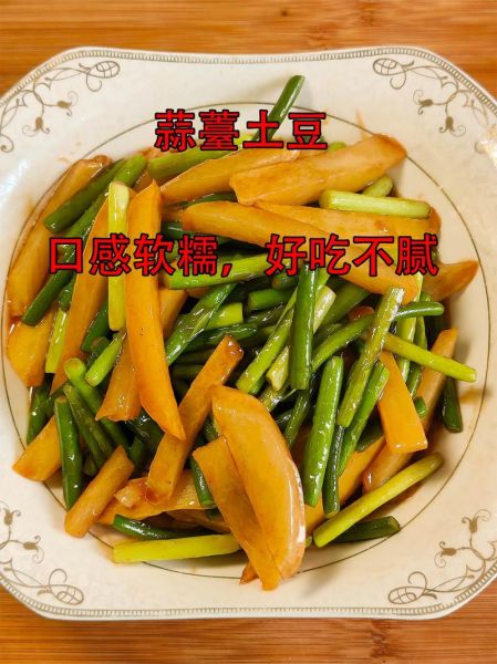 素炒土豆条怎么炒才脆_家常做法步骤-第2张图片-山城妙识