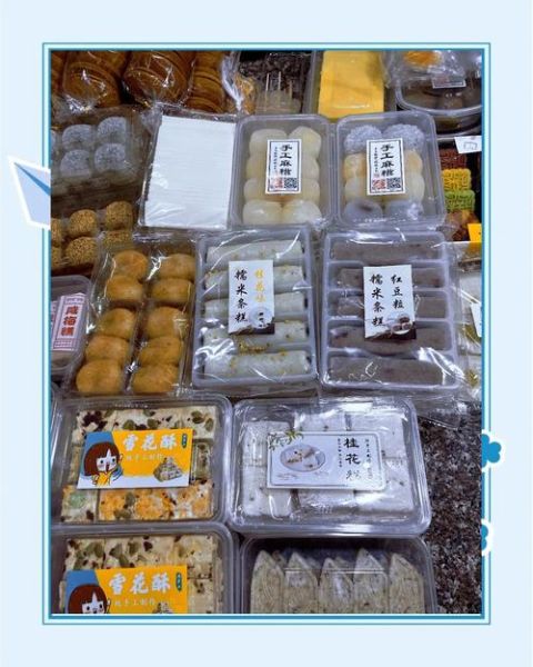 漳州麻糍哪里最正宗_漳州麻糍怎么做才软糯-第2张图片-山城妙识