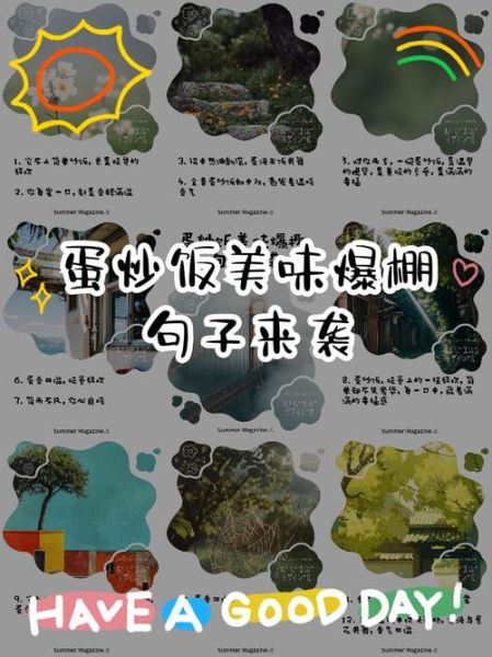 蛋炒饭的最高境界台词是什么_如何复刻-第2张图片-山城妙识