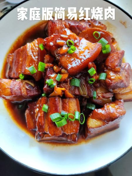 五花肉怎么做最正宗_正宗五花肉做法步骤-第2张图片-山城妙识