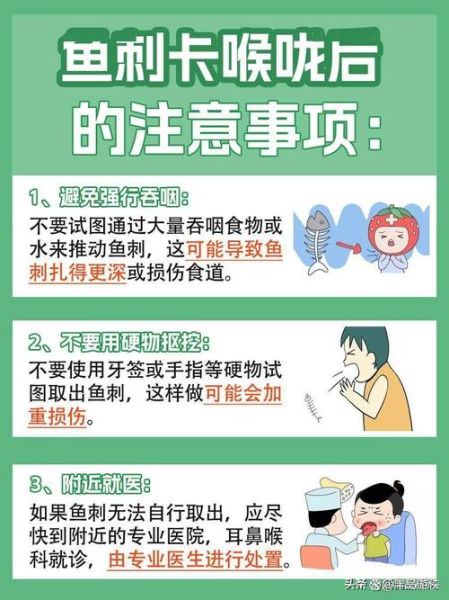 鱼翅卡喉咙怎么办_急救步骤-第3张图片-山城妙识 鱼翅卡喉咙怎么办_急救步骤-第3张图片-山城妙识